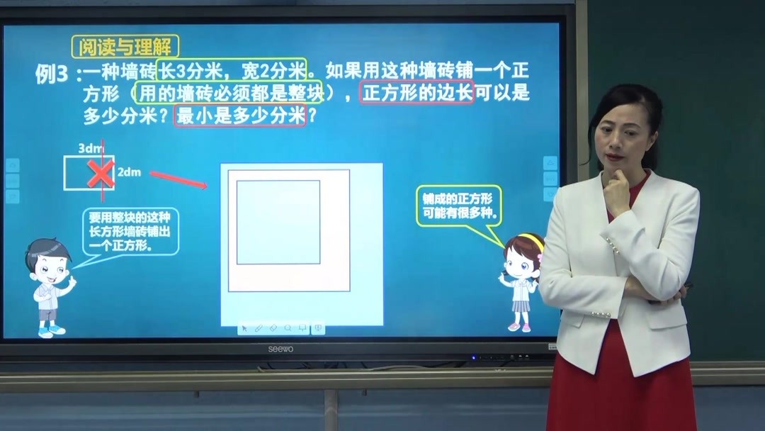 视频-第19课-《用公倍数解决问题》