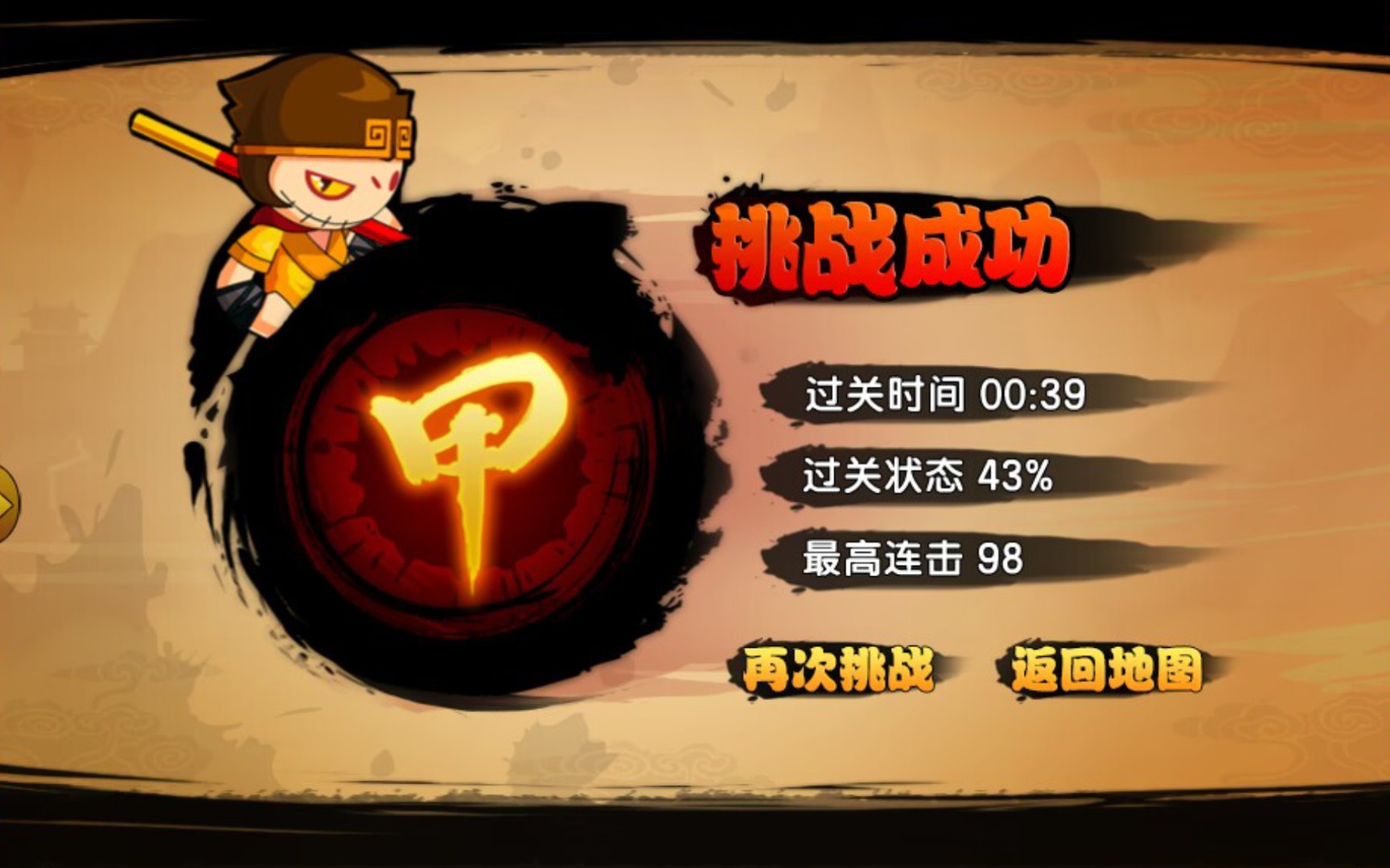优化最终版完成了?!157.1w棍猴39s镜梵天,近顶配棍猴镜梵天的公式化...