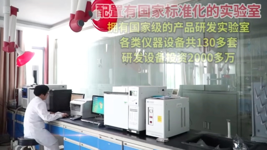 甲醛检测就选实验室标准设备