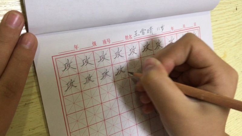 弘扬国学文化艺术,中国书法从小练起。11岁女孩的硬笔书法真棒!