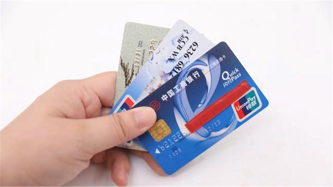 银行卡没钱了,也没有注销,长期会不会欠银行钱?今天可算明白了