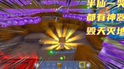 迷你世界:半仙一哭,玩家全是神,毁天灭地炸地图,人王:玩不起