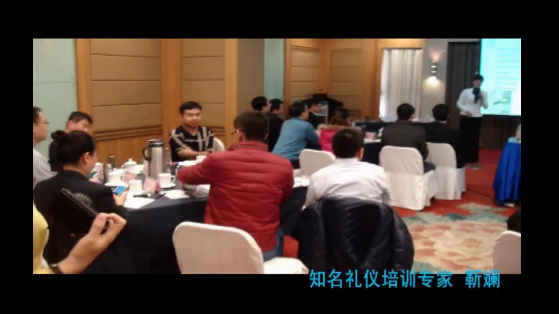 企业实战商务礼仪培训 商务礼仪餐桌文化#企业实战商务礼仪培训#...