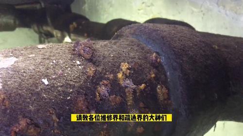 铸铁管腐蚀淤塞更换pvc,究竟是补漏还是更换彻底看完才知道