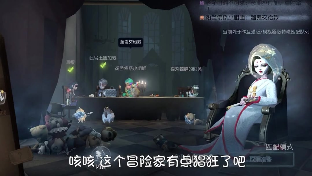 #第五人格 第五人格:红蝶新皮肤白无垢,这个效果也太好看了吧