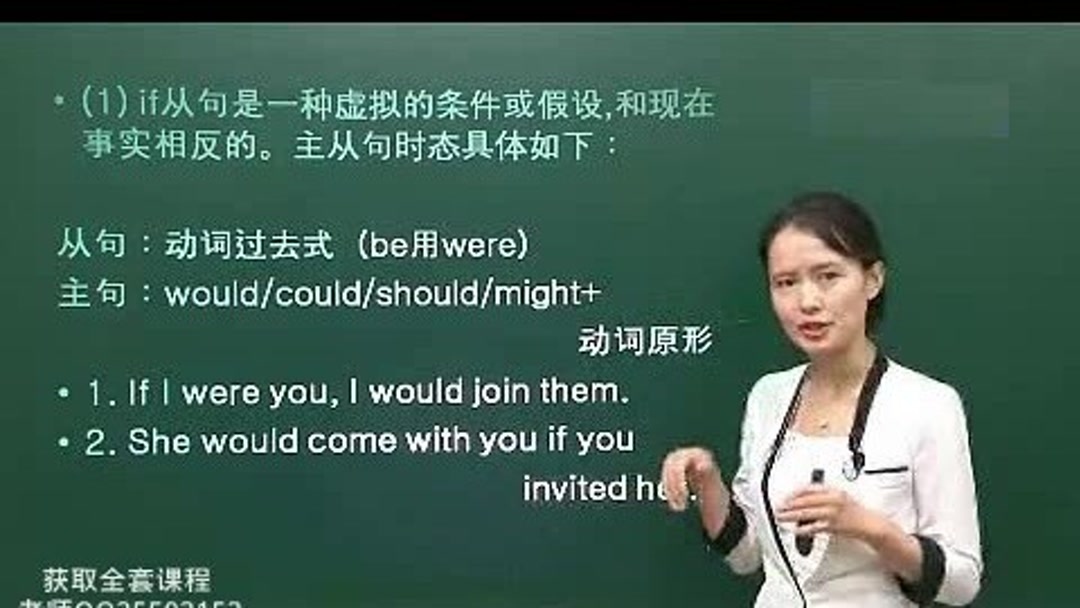 高中英语学习方法 表语从句讲解