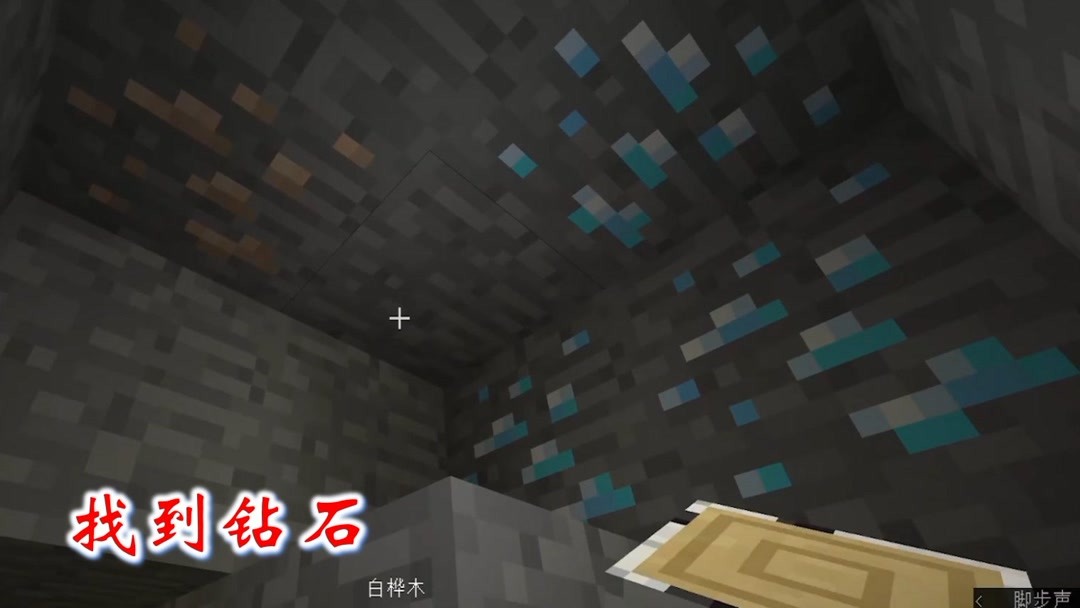 我的世界等价交换2:迪哥挖矿,在铁镐耐久耗光时,钻石跳了出来