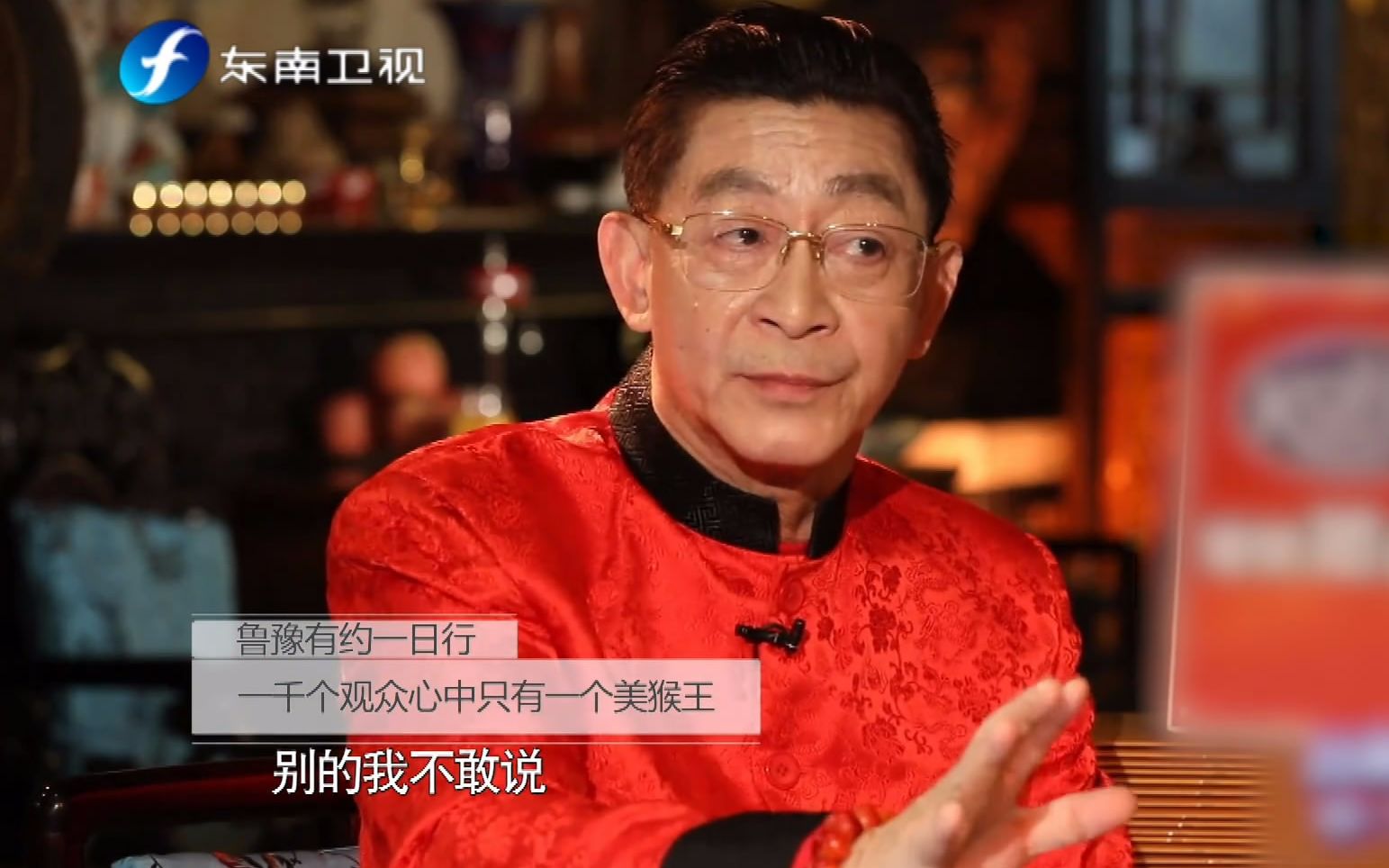 六小龄童:我希望一千个人心中只有一个美猴王!我不是西霸!孙悟空是我...