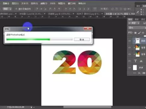 ps平面设计教程photoshop基础入门视频教程:创意三角构图设计