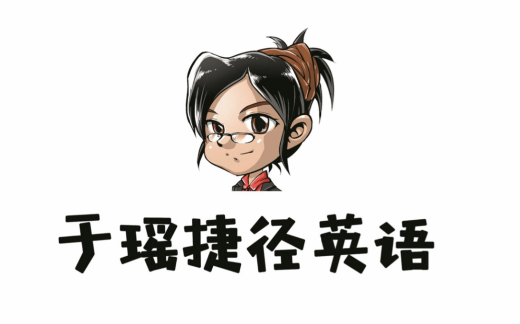 于瑶应用语法架构 and四用法