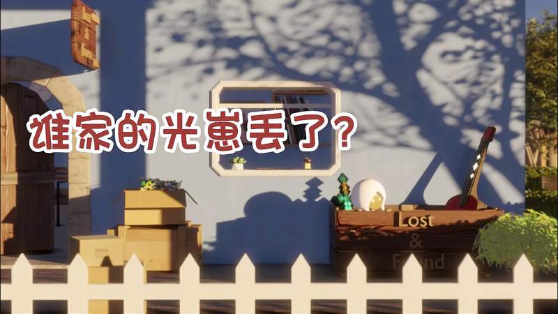 《光遇》玩家自制小动画,唯美视觉效果堪称动态壁纸!