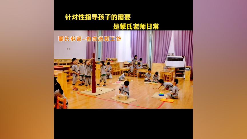 集体游戏,分组教学,个性指导,这样上课孩子真幸福#专注力练习