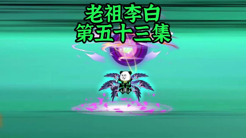 这是什么物种?#沙雕修仙动画 #搞笑动画 #玄幻 #原创动画