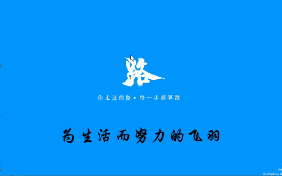 网页制作教程81——表单单选按钮应用