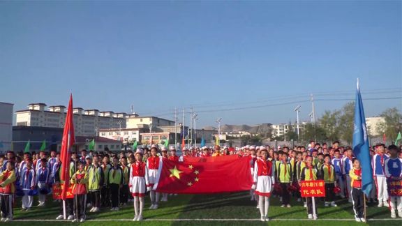 皋兰县各中小学举办秋季运动会