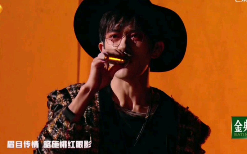 【易烊千玺】天猫双十一晚会