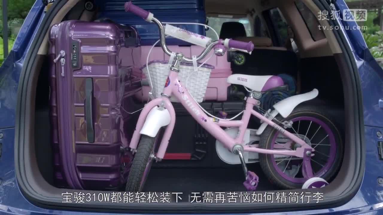 宝骏310w六方位绕车介绍