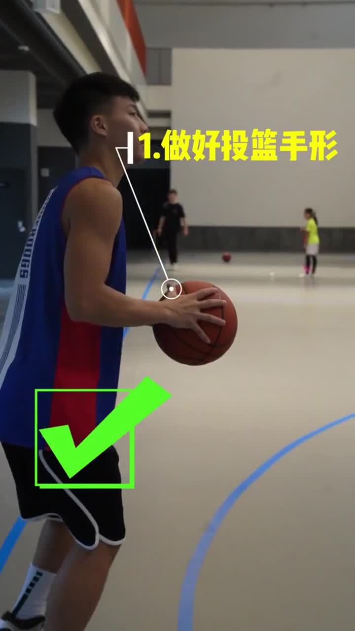 这个视频,大概也许可能可以提高你的投篮命中率吧
