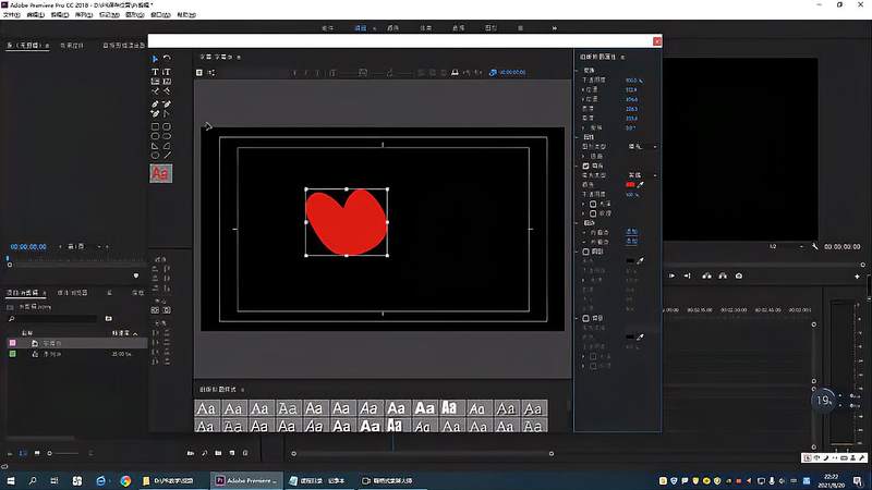 51,Pr文字编辑器钢笔工具,矩形工具,直线工具