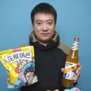 朱小帅吃玩ߎ 