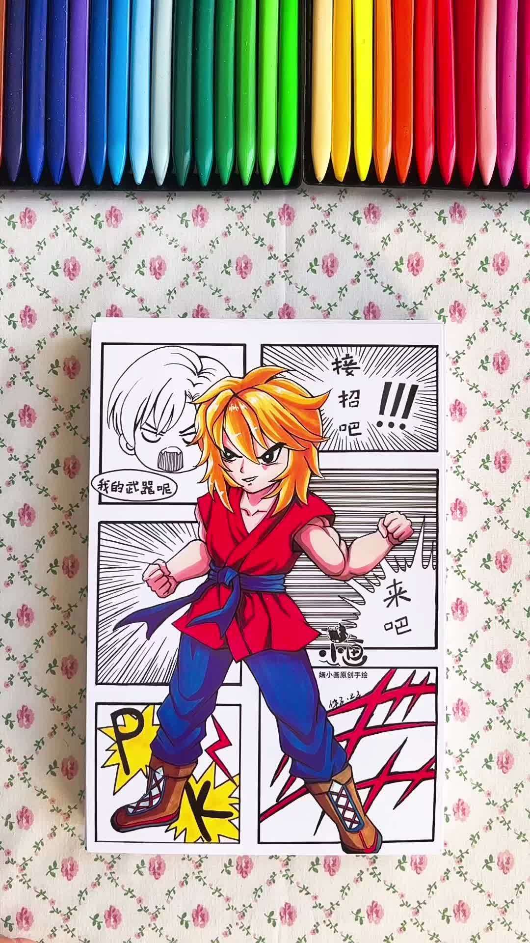 卡通动漫Q版人物的练习--学会这样画漫画人物,又萌又有趣!#手绘 #.