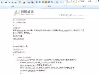 C语言项目开发实战之-c语言也能干大事11