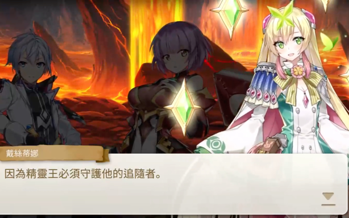 来E7与落月共庆百天:第七史诗:各方面都顶尖的RPG手游是什么样子...