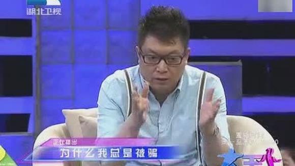 大姐被朋友欺骗刷了信用卡没还,坐牢2年出来投资圆珠笔又被骗