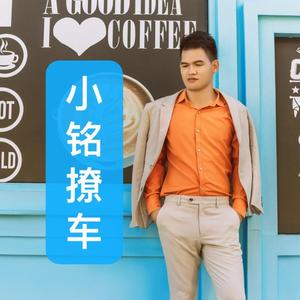 啊铭二手车批发 