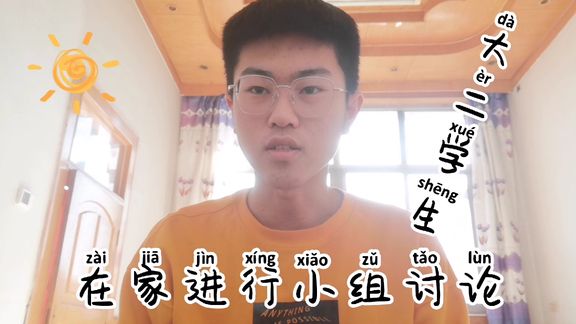 快看,大二学生竟然这样度过一天,在群里讨论作业?