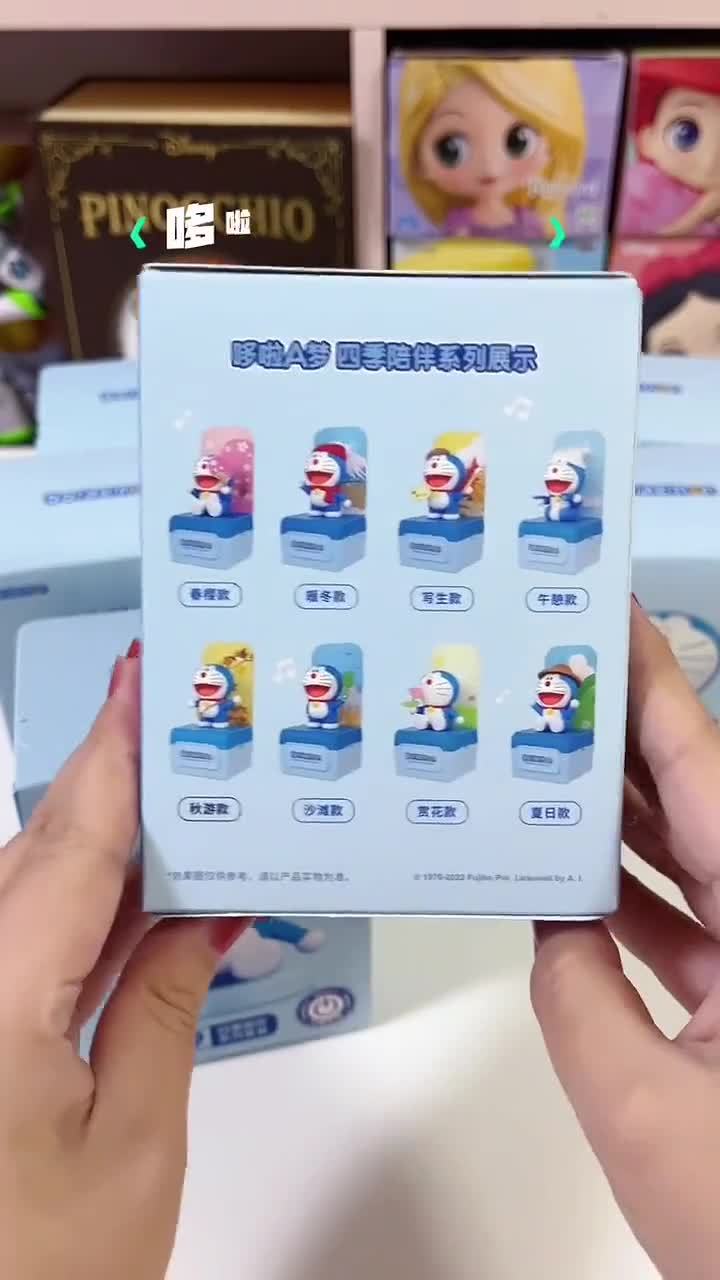 这套哆啦A梦可太会了!音乐跳舞机器猫潮玩开箱!盲盒哆啦