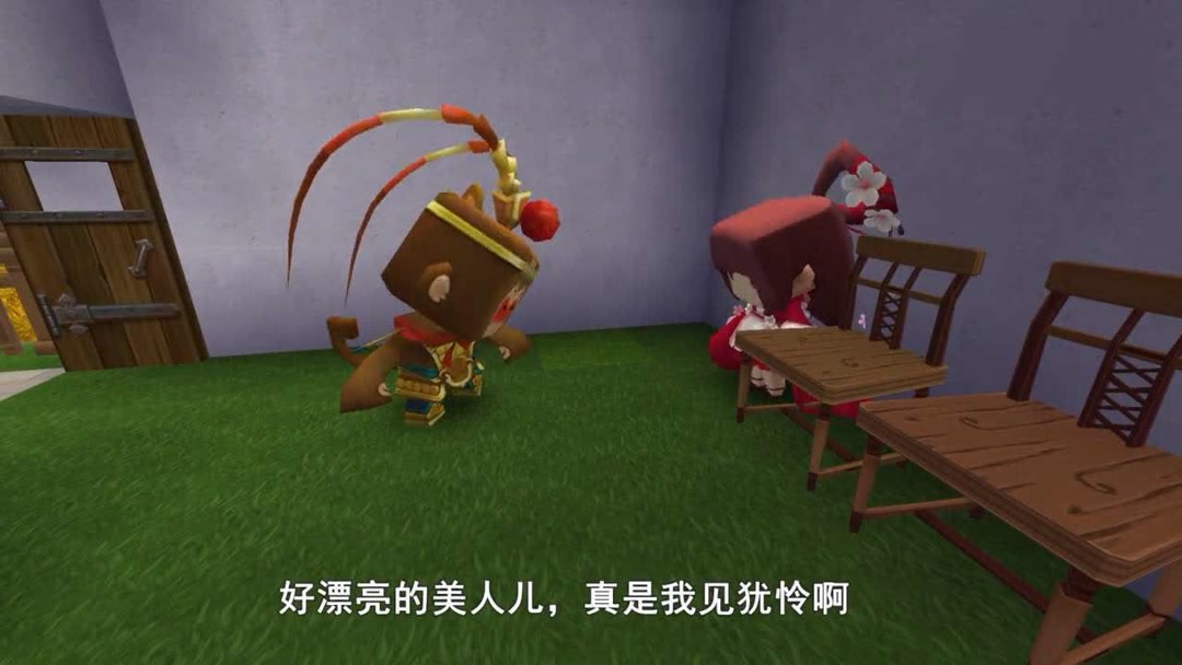 【小宇mn】迷你世界:假孙悟空调戏美人鱼,被小白龙所救