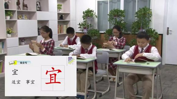 人教版五年级上册语文第1课《白鹭》(第一课时)2不断更新