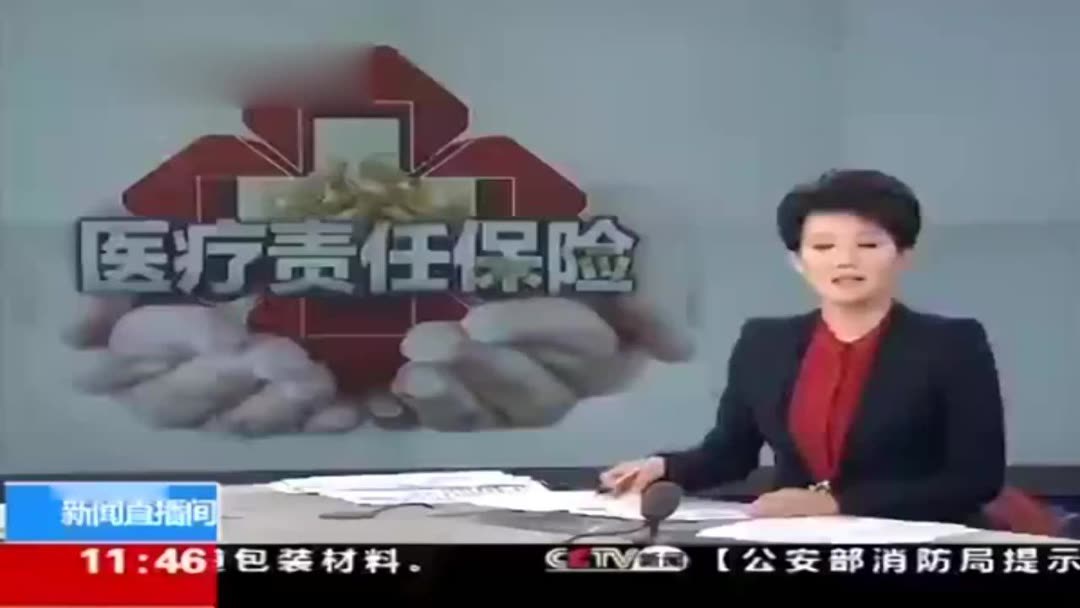 2016年实现跨省异地安置退休人员住院医疗费用直接结算