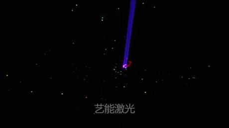 启动仪式（美的）激光秀 激光动画 全息投影 晚会 震撼 全彩激光