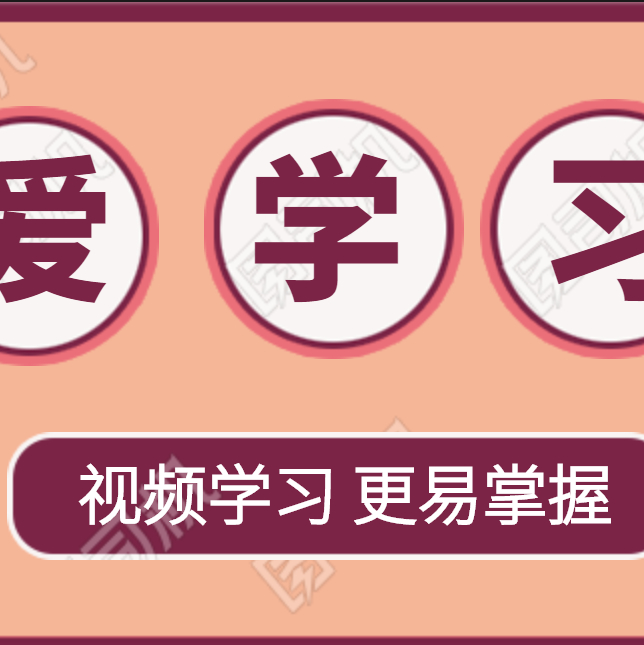 人教课堂 