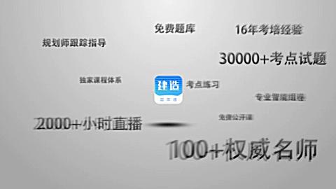 一级建造师机电工程考点钢塑铝塑复合管的特点对比中业网校一建