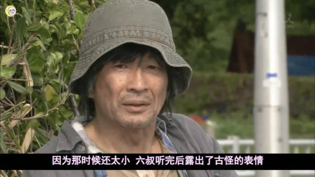 【奥雷】我用尽一生一世来将你供养 《走马灯株式会社》第四集