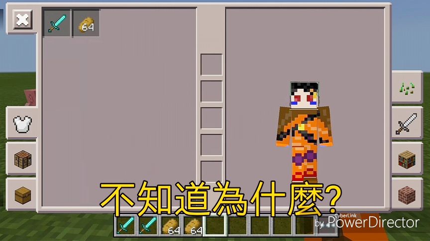 我的世界MC手机版教学:教你如何同时拿两把武器!战斗力加倍