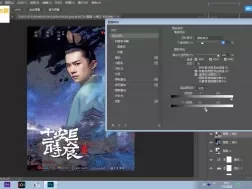 ps基础教程:照片转手绘