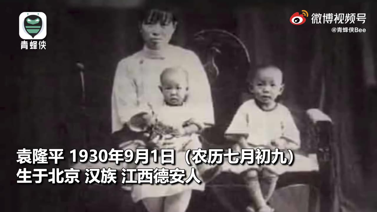 【百秒回顾袁隆平院士生平】杂交水稻之父、中国工程院院士、共和国...