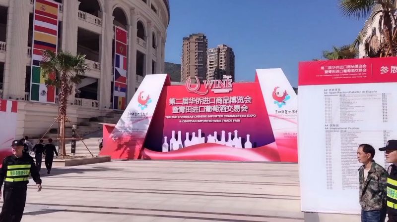 侨博会倒计时1天,浪漫的欧洲小镇等你来