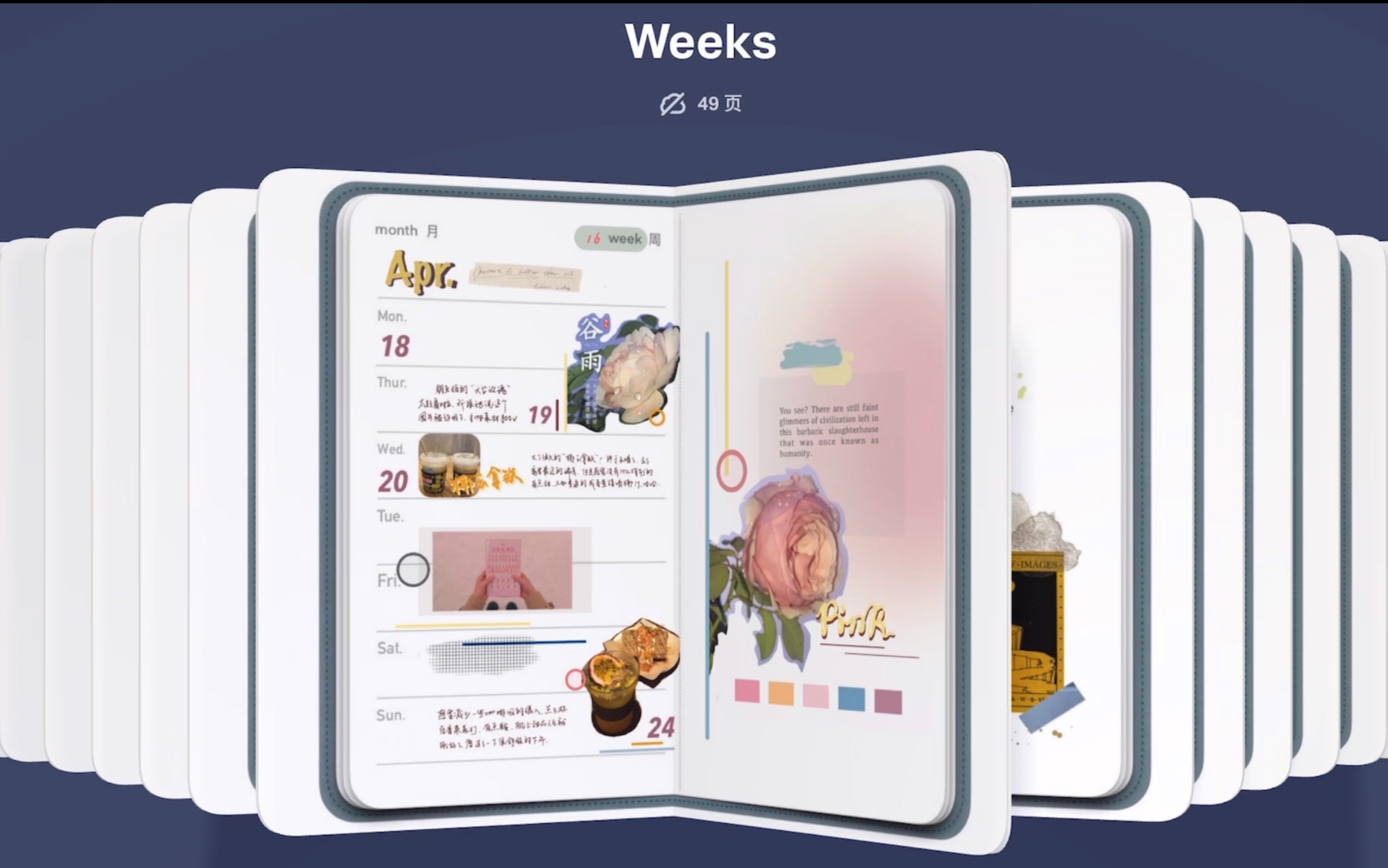 『Journal of week』四月weeks翻翻看|电子手帐|自制周计划模板免费分享