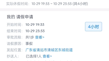 今日校园自由进出校门实现大学生进出校园自由