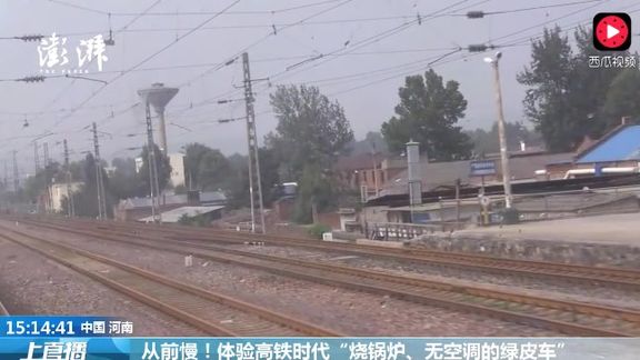 看绿皮车司机如何开车 不如高铁舒适 操作却比高铁复杂