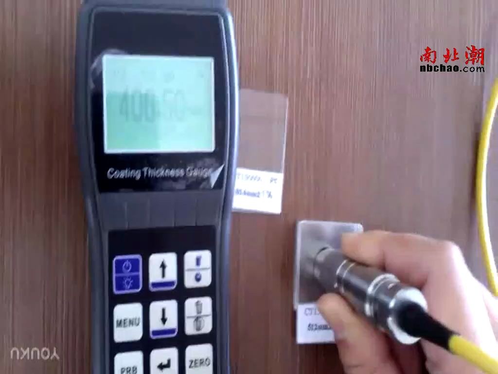 中科普锐涂层测厚仪校准演示视频【南北潮商城】