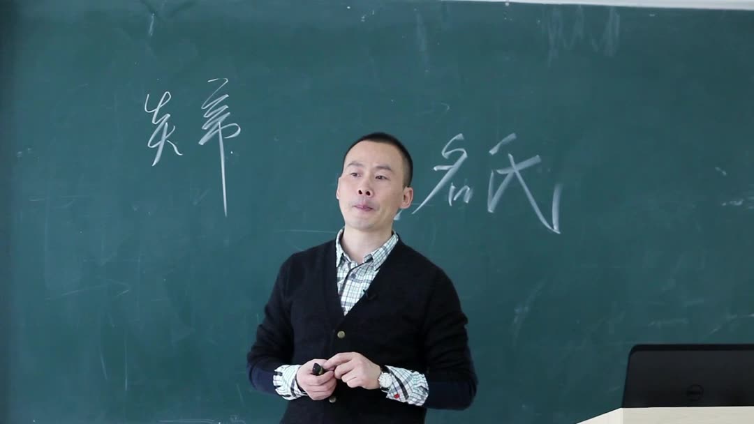 2016年最新执业药师考试妙趣精讲中药专业一 ——1.1历代本草