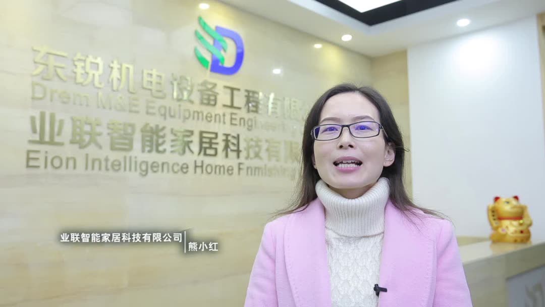 动点网络客户业联智能对我们的评价-东莞网站建设