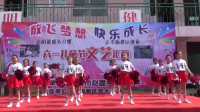 六一儿童节 小学女生 啦啦操《加油Amigo!》