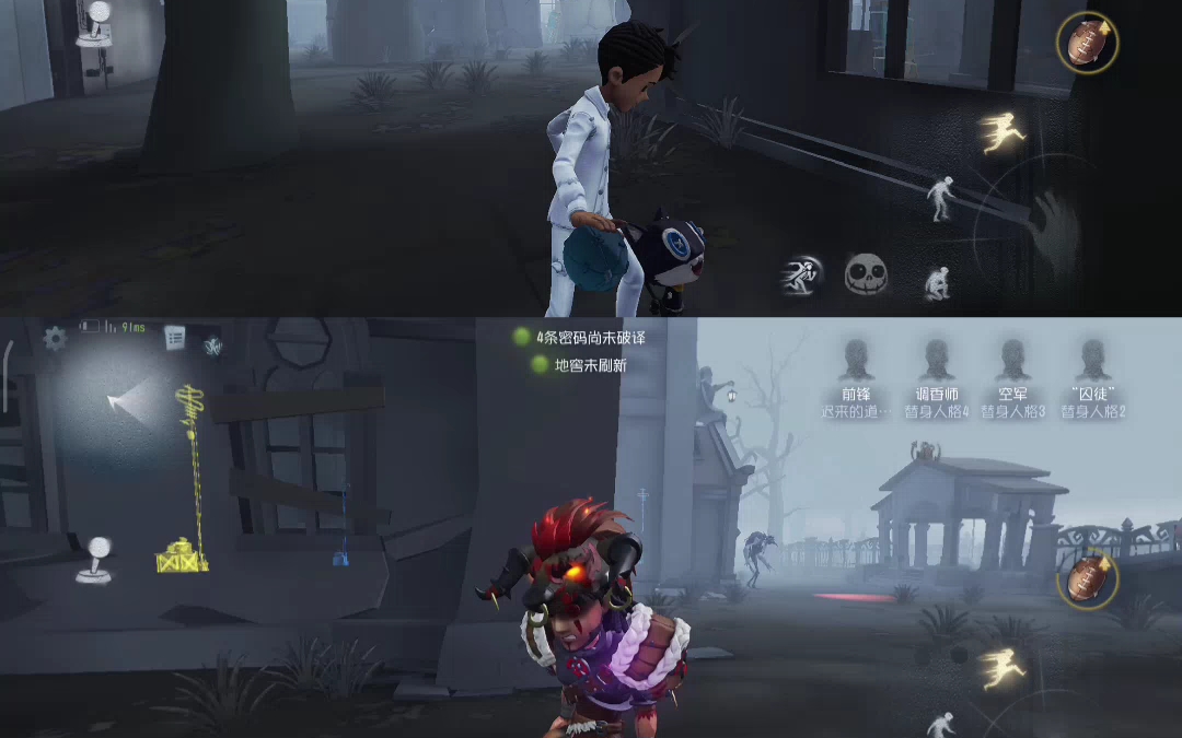 第五人格前锋皮肤测评第二期